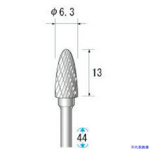 オレンジブック トラスコ中山　TRUSCOナカニシ 超硬アロイカッター 砲弾型 アロイカット φ6.3×12.7×軸φ3 〔品番:24646〕[ 注番:2974312]特長●独自のブレードデザインにより、食い込みのないスムーズな加工を実現し...