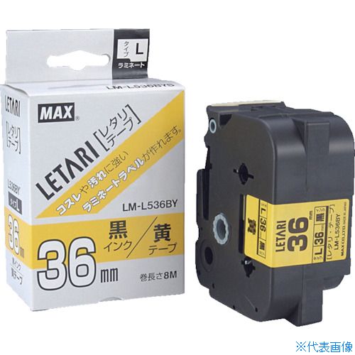 オレンジブック トラスコ中山　TRUSCOMAX ビーポップミニ用ラミネートテープ 36mm幅 黄×黒文字 8m巻 〔品番:LML536BY〕[ 注番:3041972]特長●水、油、薬品、こすれに強く文字が消えない「ラミネートテープ」です。...