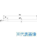 オレンジブック トラスコ中山　TRUSCOHOZAN 耐蝕ビット H−250/H−252用 〔品番:H254〕[ 注番:3059189]特長●B型用途●H-250/252ハンダゴテの交換用に。仕様●適合コテ：H-250仕様2●先端1.0mm...