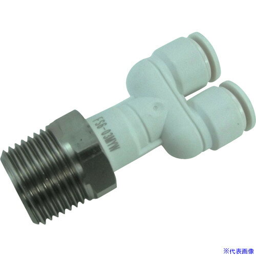 オレンジブック トラスコ中山　TRUSCOチヨダ ファイブSUSメイルブランチワイ 白 6mm・R3/8 〔品番:FS603MYW〕[ 注番:3094928]特長仕様●適合チューブ外径D(mm)：6×6●接続口径：R3/8●六角対辺(mm)...