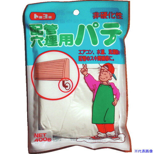 オレンジブック トラスコ中山　TRUSCOMATERAN 配管・穴埋め用パテ 白 400g (1個入) 〔品番:NO105247〕[ 注番:3095479]特長●作業後すぐに使用でき、手につきにくく、物によくつきます。用途●エアコンの配管取...