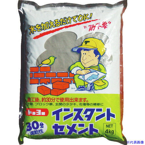 オレンジブック トラスコ中山　TRUSCOMATERAN インスタントセメント30分速乾 灰 4kg (1個入) 〔品番:NO5151〕[ 注番:3095568]特長●施工後30分で人の歩行ができます。用途●急を要するセメント施工や冬場の作...