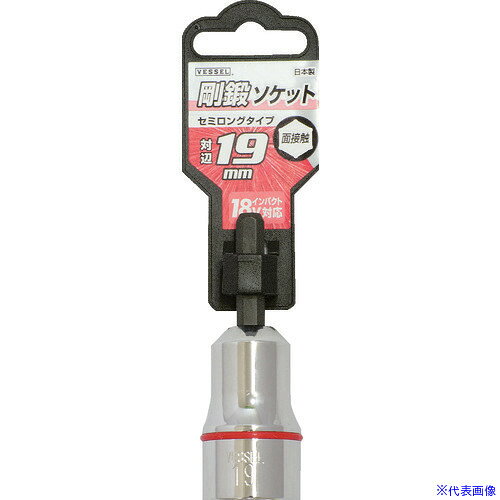 オレンジブック トラスコ中山　TRUSCOVESSEL 剛鍛ソケット SA20対辺19X70 〔品番:SA201970〕[ 注番:3107817]特長●配管・配線支持金具取り付け他、六角ボルトナット締め付けに適しています。●特許・軸部圧入式...
