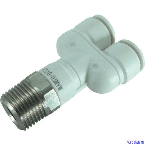 オレンジブック トラスコ中山　TRUSCOチヨダ ファイブSUSメイルブランチワイ 白 10mm・R3/8 〔品番:FS1003MYW〕[ 注番:3137376]特長仕様●適合チューブ外径D(mm)：10×10●接続口径：R3/8●六角対辺...