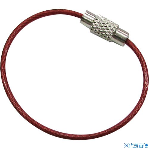 オレンジブック トラスコ中山　TRUSCO水本 キーワイヤーホルダー ワイヤー径1.5mm全長170mm レッド (1個入り) 〔品番:B2994〕[ 注番:3180749]特長●7色展開です。●両端を合わせ、ナットを締めて輪にします。用途...