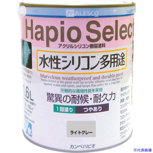 オレンジブック トラスコ中山　TRUSCOKANSAI ハピオセレクト1.6L ライトグレー グレー 〔品番:61606516〕[ 注番:3202321]特長●耐候性、耐久性に優れたアクリルシリコン樹脂を配合しています。●乾燥が早く、サラッ...