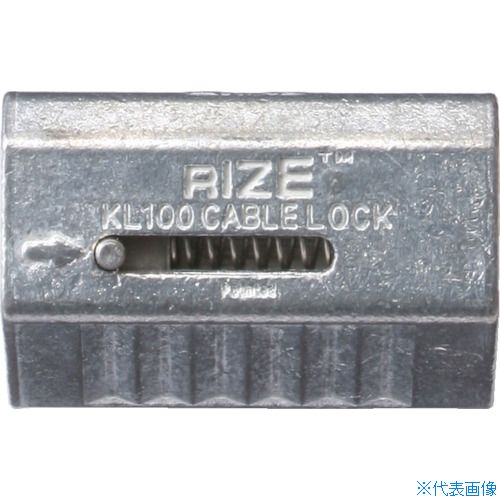 オレンジブック トラスコ中山　TRUSCOニッサチェイン リーズロック 2.5〜3.0mm用 (1個=1PK) 〔品番:Y292〕[ 注番:3204189]特長●ワイヤロープで「吊る」・「張る」・「連結」がワンタッチででき、長さ調節も容易で...