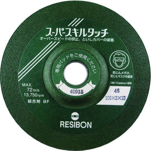 オレンジブック トラスコ中山　TRUSCOレヂボン スーパースキルタッチSS 100×2×15 46 〔品番:SS100246〕[ 注番:3224961]特長●研磨用弾性タイプです。●ステンレス鋼から鋳物までオールマイティーに対応できます。...