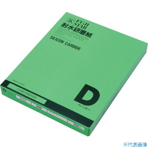 オレンジブック トラスコ中山　TRUSCO三共 D耐水ペーパー標準タイプ DCCS 230X280 #120 〔品番:DCCS230X280120〕[ 注番:3225356]特長●車両・金属・木工等の塗装面の研磨が可能です。●耐水処理を施し...
