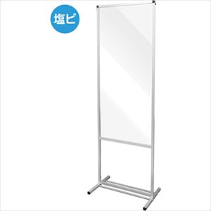 オレンジブック トラスコ中山　TRUSCOTOKISEI トールパーテーション1200X600 (塩ビ仕様) 〔品番:THBP1200X600E〕[ 注番:3229300]特長●全身を覆える大型のパーテーションです。●キャスター付きタイプは...