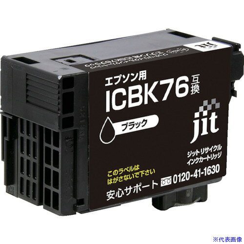 オレンジブック トラスコ中山　TRUSCOjit エプソン ICBK76対応 ジットリサイクルインク JIT−AE76B ブラック 〔品番:JITAE76B〕[ 注番:3233875]特長●使用済み純正インクカートリッジを回収し、そこに自社...