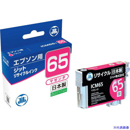 オレンジブック トラスコ中山　TRUSCOjit エプソン ICM65対応 ジットリサイクルインク JIT−E65M マゼンタ 〔品番:JITE65M〕[ 注番:3233906]特長●高品質の日本製です。●1個あたりエプソンのインクカートリ...