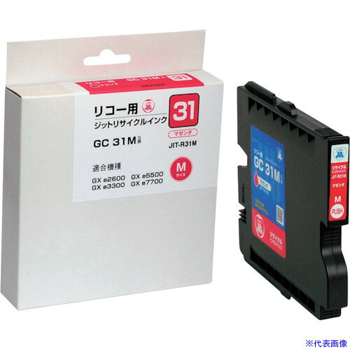 オレンジブック トラスコ中山　TRUSCOjit リコー GC31M対応 ジットリサイクルインク JIT−R31M シアン(Mサイズ) 〔品番:JITR31M〕[ 注番:3233918]特長●使用済み純正インクカートリッジを回収洗浄し、そこ...