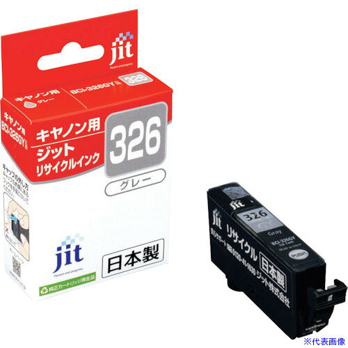 オレンジブック トラスコ中山　TRUSCOjit キヤノン BCI−326GY対応 ジットリサイクルインク JIT−C326GY グレー 〔品番:JITC326GY〕[ 注番:3233923]特長●使用済み純正インクカートリッジを回収洗浄し...