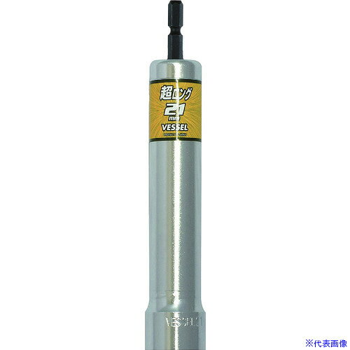 オレンジブック トラスコ中山　TRUSCOVESSEL 超ロングソケットXA 対辺21×160mm 〔品番:XA202115〕[ 注番:3234266]特長●ダクト取り付け・吊りボルト・中空セメントハンガー取り付け用です。●軸圧入式(特許)...