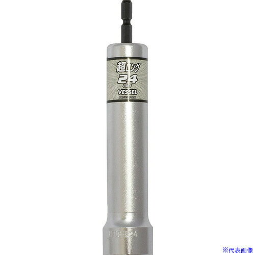 オレンジブック トラスコ中山　TRUSCOVESSEL 超ロングソケットXA 対辺24×160mm 〔品番:XA202415〕[ 注番:3234274]特長●ダクト取り付け・吊りボルト・中空セメントハンガー取り付け用です。●軸圧入式(特許)...