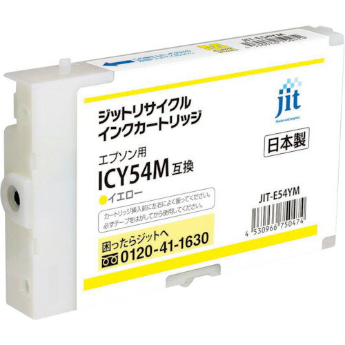 オレンジブック トラスコ中山　TRUSCOjit エプソン ICY54M対応 ジットリサイクルインク JIT−E54YM イエロー 〔品番:JITE54YM〕[ 注番:3235434]特長●使用済み純正インクカートリッジを回収洗浄し、そこに...