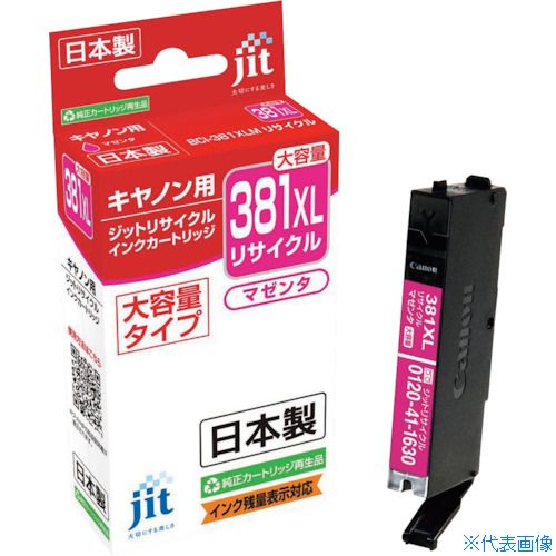 オレンジブック トラスコ中山　TRUSCOjit キヤノン BCI-381XLM対応 ジットリサイクルインク JIT-C381MXL マゼンタ(大容量) 〔品番:JITC381MXL〕[ 注番:3235460]特長●高品質の日本製です。●本...