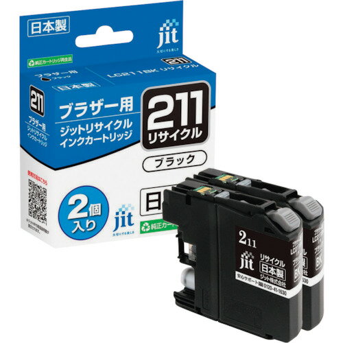 オレンジブック トラスコ中山　TRUSCOjit ブラザー LC211BK-2PK対応 ジットリサイクルインク JIT-B211B2P ブラック 〔品番:JITB211B2P〕[ 注番:3235470]特長●使用済み純正インクカートリッジを...