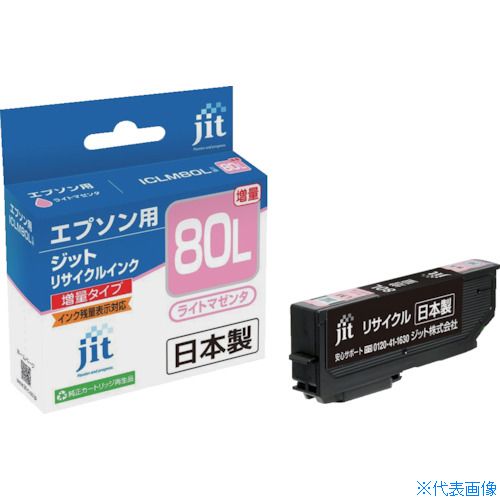 オレンジブック トラスコ中山　TRUSCOjit エプソン ICLM80L対応 ジットリサイクルインク JIT-E80LML ライトマゼンタ(増量) 〔品番:JITE80LML〕[ 注番:3235484]特長●使用済み純正インクカートリッジ...
