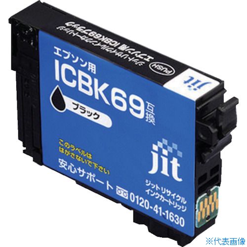 オレンジブック トラスコ中山　TRUSCOjit エプソン ICBK69対応 ジットリサイクルインク JIT-E69B ブラック 〔品番:JITE69B〕[ 注番:3235498]特長●使用済み純正インクカートリッジを回収し、そこに自社で開...