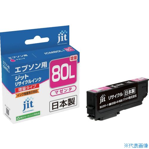 オレンジブック トラスコ中山　TRUSCOjit エプソン ICM80L対応 ジットリサイクルインク JIT-E80ML マゼンタ(増量) 〔品番:JITE80ML〕[ 注番:3235518]特長●使用済み純正インクカートリッジを回収洗浄し...