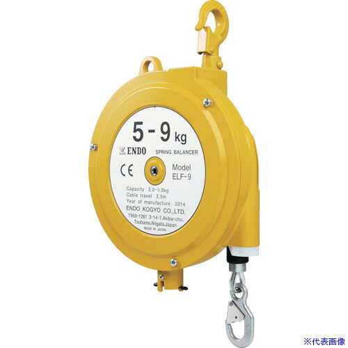 オレンジブック トラスコ中山　TRUSCOENDO スプリングバランサー ELF−9 5.0〜9.0kg 2.5m 〔品番:ELF9〕[ 注番:3311970]特長●電気や空気による動力は不要で安全に作業ができます。●ロングストロークタイプ...