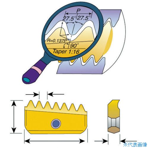 オレンジブック トラスコ中山　TRUSCONOGA ミルスレッドBSPTねじ用チップ 〔品番:2111BSPTMT7〕[ 注番:3325288]特長●ミルスレッドツールホルダに取り付けて使用します。用途●ミルスレッド用交換チップ。仕様●山数...