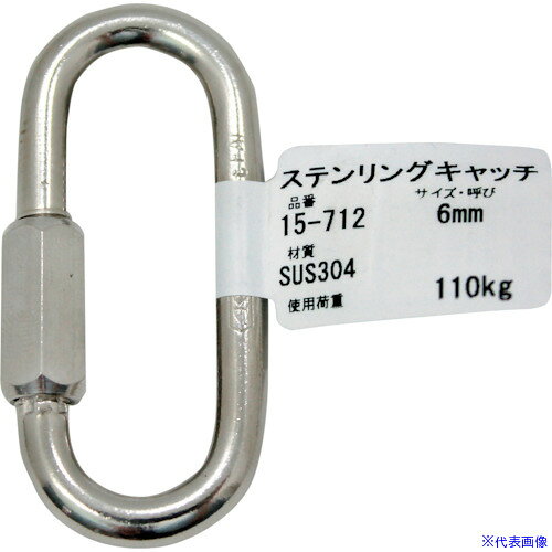 オレンジブック トラスコ中山　TRUSCOWAKI ステンリングキャッチ 15−712 6MM 〔品番:15712〕[ 注番:3333480]特長●船舶、土木、建築、機械等に使用される連結金具です。仕様●使用荷重(kg)：110仕様2材質/...