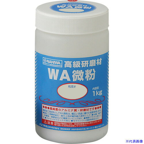 オレンジブック トラスコ中山　TRUSCOナニワ 研磨材 WA粗粒1kg #120 〔品番:RC1114〕[ 注番:3335585]特長●鉄系材料を中心に幅広く対応できます。●密閉容器（ポリ容器）入りなので取り扱い簡単、保管が楽です。●豊富...