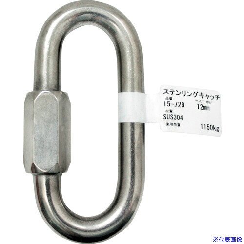 オレンジブック トラスコ中山　TRUSCOWAKI ステンリングキャッチ 15−729 12MM 〔品番:15729〕[ 注番:3339747]特長●船舶、土木、建築、機械等に使用される連結金具です。仕様●使用荷重(kg)：1150仕様2材...