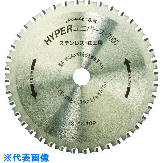 オレンジブック トラスコ中山　TRUSCOハウスB.M ハイパーユニバース7000 鉄工用チップソー 100mm×24P 〔品番:US100〕[ 注番:3359077]特長●サーメットチップ採用で切削性・耐久性に優れたチップソーです。●切断...