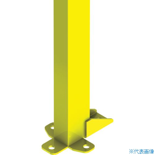 オレンジブック トラスコ中山　TRUSCOTROAX ポスト 80×80×2200 〔品番:29801552〕[ 注番:3362455]特長●衝撃リスクの高い環境向けのポストです。●専用ストロングフィックスブラケットを使用しています。用途●...