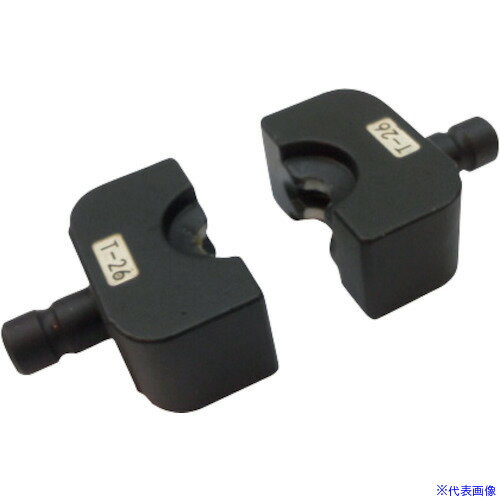 オレンジブック トラスコ中山　TRUSCODAIA 圧着工具CT−240用T型コネクターダイスT−26C 〔品番:9PB6941C〕[ 注番:3366225]特長●HPN-200・HPN-250多目的プロマーシリーズ用ダイスです。用途●圧縮...