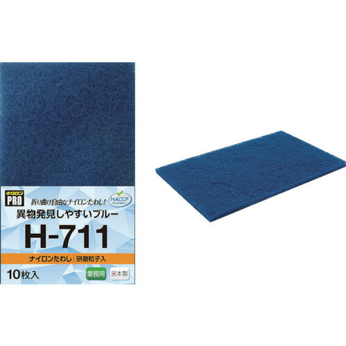 オレンジブック トラスコ中山　TRUSCOキクロン ナイロンたわし (10個入) 〔品番:H711〕[ 注番:3367762]特長●2タイプの細かな研磨粒子をトリプルウェイ製法で付着させた、研磨力・耐久性に優れた不織布です。●繊維が毛玉にな...