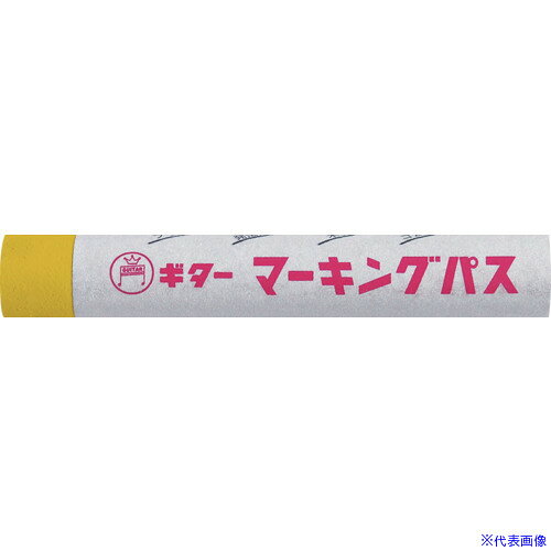 オレンジブック トラスコ中山　TRUSCOマジックインキ ギター マーキングパス 黄 (20本入) 〔品番:PSRT5〕[ 注番:3370190]特長●折れにくく、やわらかな書き味の固型マーカーです。用途●プラスチック、発泡スチロール、木材...