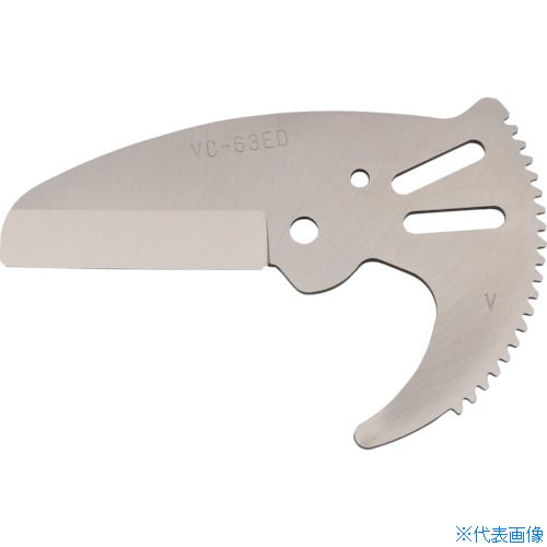 オレンジブック トラスコ中山　TRUSCOMCC エンビカッタ替刃VCー63ED(特殊コーティング) 〔品番:VCE0363A〕[ 注番:3379240]特長●刃に特殊コーティングを施し、切れ味超軽快です。仕様●適合機種：VC-0363A、...