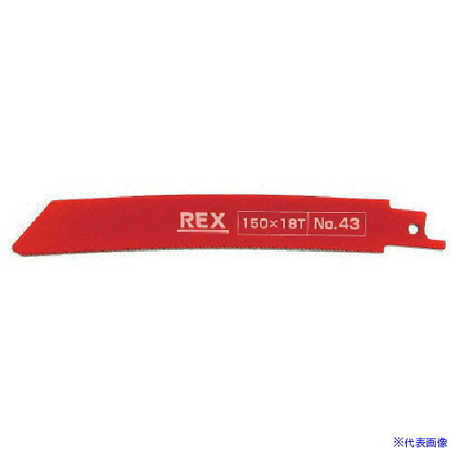 オレンジブック トラスコ中山　TRUSCOREX コブラブレード No.43(1パック5枚入) 〔品番:380043〕[ 注番:3381919]特長●独自の湾曲形状が優れた切れ味を実現しました。●従来品に比べ切断スピードが1.5倍アップしま...