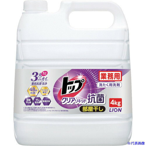 オレンジブック トラスコ中山　TRUSCOライオン トップ クリアリキッド抗菌 4kg 〔品番:HETAG4K〕[ 注番:3392192]特長●48時間抗菌で、菌による3大ニオイ悩みを解決します。●ニオイの原因となる2種類の菌（皮膚由来のグ...