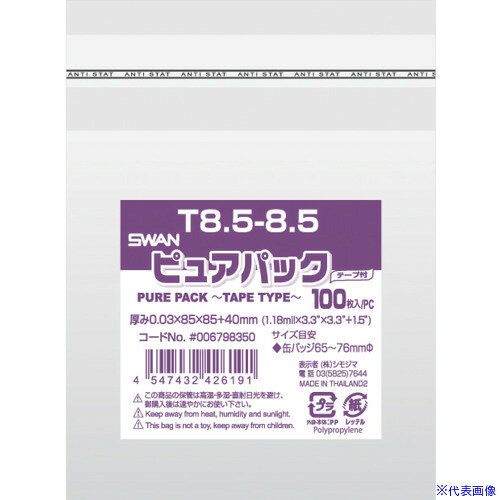 オレンジブック トラスコ中山　TRUSCOスワン OPP袋 ピュアパック テープ付 T 8.5−8.5 100枚入り 〔品番:006798350〕[ 注番:3393211]特長●海外製フィルムを使用したエコノミータイプのOPP袋です。●テー...