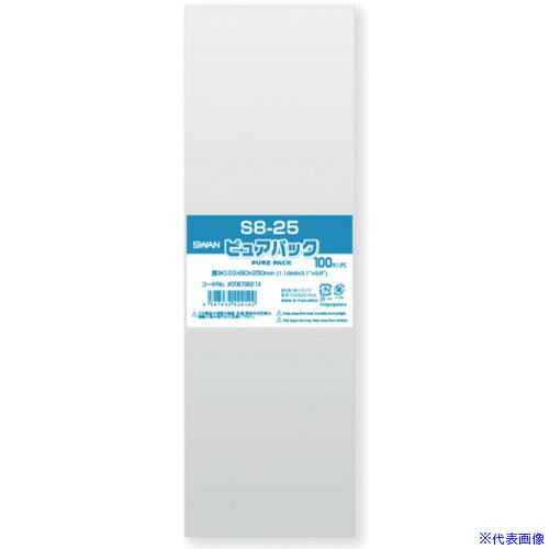 オレンジブック トラスコ中山　TRUSCOスワン OPP袋 ピュアパック S 8−25 100枚入り 〔品番:006798214〕[ 注番:3393215]特長●「ピュアパック」は海外製フィルムを使用したエコノミーシリーズです。●　S（サイ...