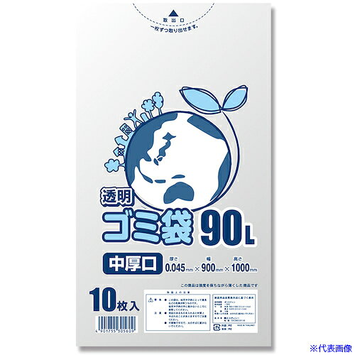 オレンジブック トラスコ中山　TRUSCOシモジマ ゴミ袋 LD 透明 中厚口045 90L 10枚入り 〔品番:006604860〕[ 注番:3393266]特長●JIS規格内の厚みを保ちながら、価格対抗商品としてノーブランドで既製品化し...