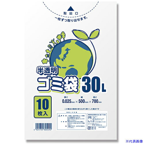 オレンジブック トラスコ中山　TRUSCOシモジマ ゴミ袋 LD 半透明 025 30L 10枚入り 〔品番:006604791〕[ 注番:3407397]特長●JIS規格内の厚みを保ちながら、価格対抗商品としてノーブランドで既製品化したゴ...