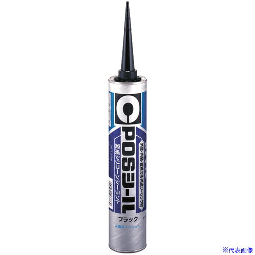 オレンジブック トラスコ中山　TRUSCOセメダイン POSシール ブラック 333ml(変成シリコン) SM-444 〔品番:SM444〕[ 注番:3419576]特長●塩ビ鋼板をはじめ多くの被着体への接着性が良好です。●高耐久性があり、...