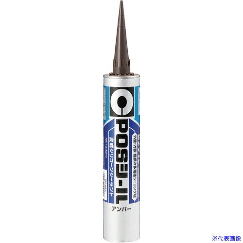 オレンジブック トラスコ中山　TRUSCOセメダイン POSシール アンバー 333ml(変成シリコン) SM-449 〔品番:SM449〕[ 注番:3419592]特長●塩ビ鋼板をはじめ多くの被着体への接着性が良好です。●高耐久性があり、...