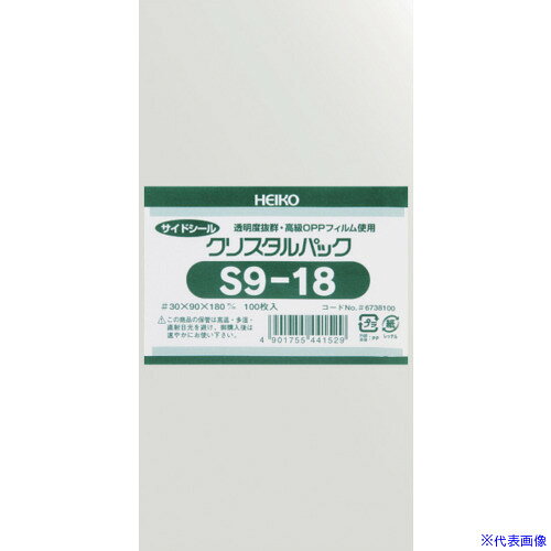 オレンジブック トラスコ中山　TRUSCOHEIKO OPP袋 クリスタルパック S 9−18 100枚入り 〔品番:006738100〕[ 注番:3420259]特長●S（サイドシール）はテープが付いていない、スタンダードなシリーズです。...