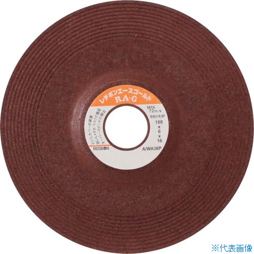 オレンジブック トラスコ中山　TRUSCOレヂボン エースゴールド RAG 100x6x16 AWA36P 〔品番:RAG100616AWA36P〕[ 注番:3458987]特長●優れた切れ味が長時間持続する研削用オフセット砥石の汎用品です...