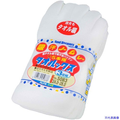 オレンジブック トラスコ中山　TRUSCO富士手袋 タオルックス5本指 3P 晒 〔品番:5083〕[ 注番:3464806]特長●裏タオル編で吸汗性、クッション性が良いです。用途●一般作業全般に。仕様仕様2●5本指●サラシ材質/仕上●綿/...