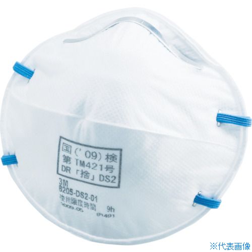 オレンジブック トラスコ中山　TRUSCO3M 使い捨て式防じんマスク 8205 DS2 (20枚入) 〔品番:8205DS2〕[ 注番:3513882]特長●経済性を重視したマスクです。●ノーズクリップで鼻の周りのムレ、漏れを軽減します。...