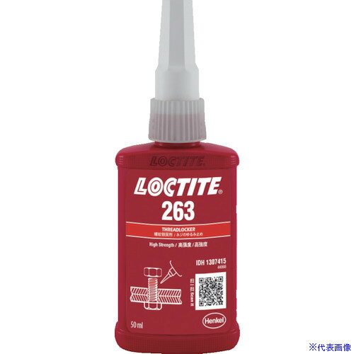 オレンジブック トラスコ中山　TRUSCOロックタイト ねじゆるみ止め用接着剤 高強度 263 50ml 〔品番:26350〕[ 注番:3539032]特長●ねじや軸などの金属部品のすき間に入り空気が遮断されると硬化します。（空気にふれてい...